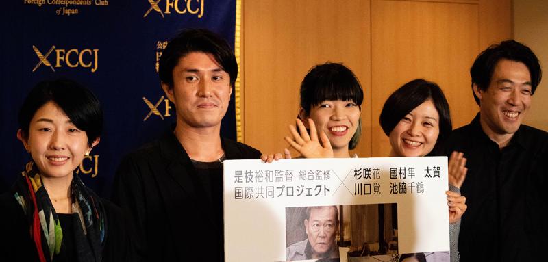 TEN YEARS JAPAN | FCCJ